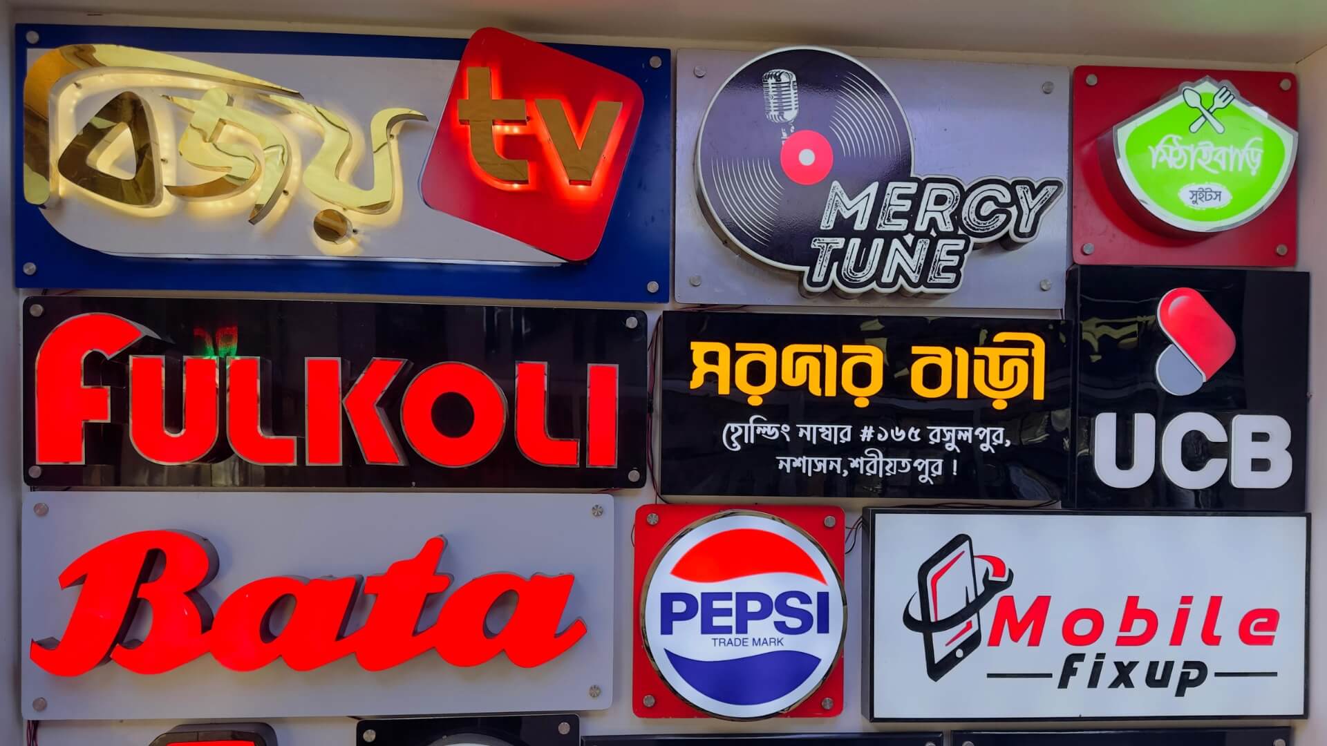 Dhaka Plastic & Metal | 3D Signage, Awards & Corporate Gifts